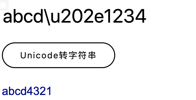 那些你可能不知道的unicode奇技淫巧 - 知乎