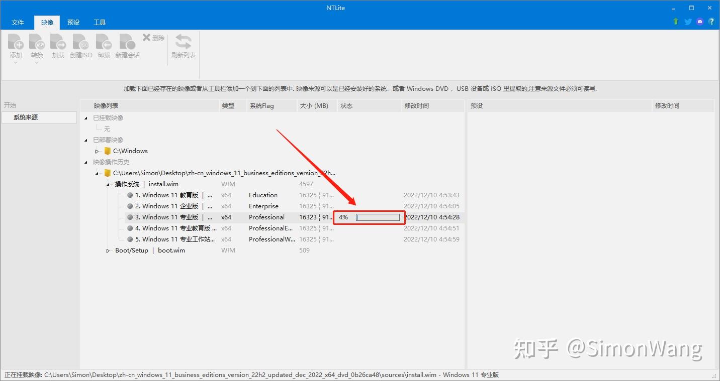 使用 NTLite 定制属于你自己的 Windows 系统 - 知乎