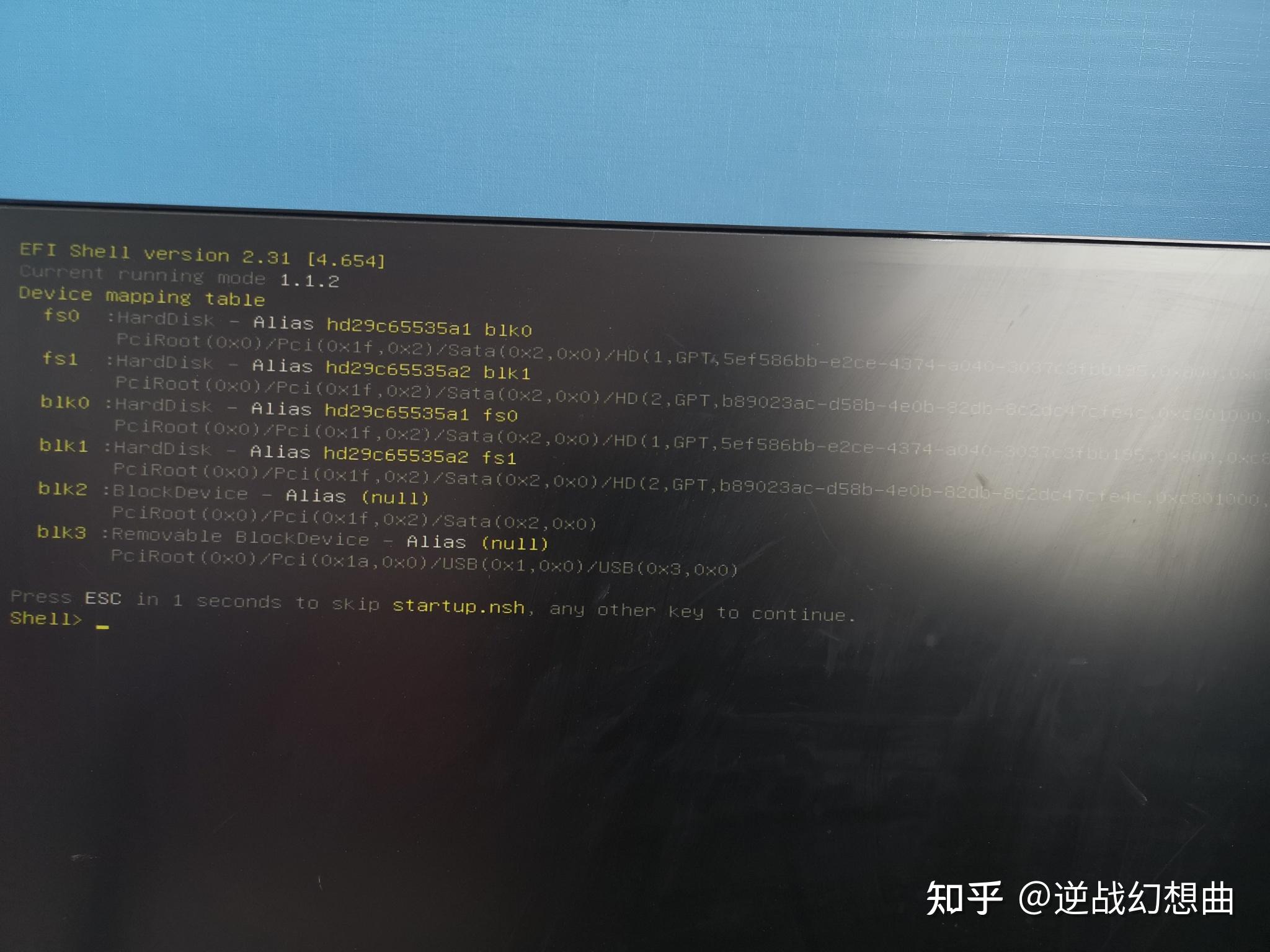 电脑开机出现press esc in seconds to skip startup.nsh怎么解决？ - 知乎