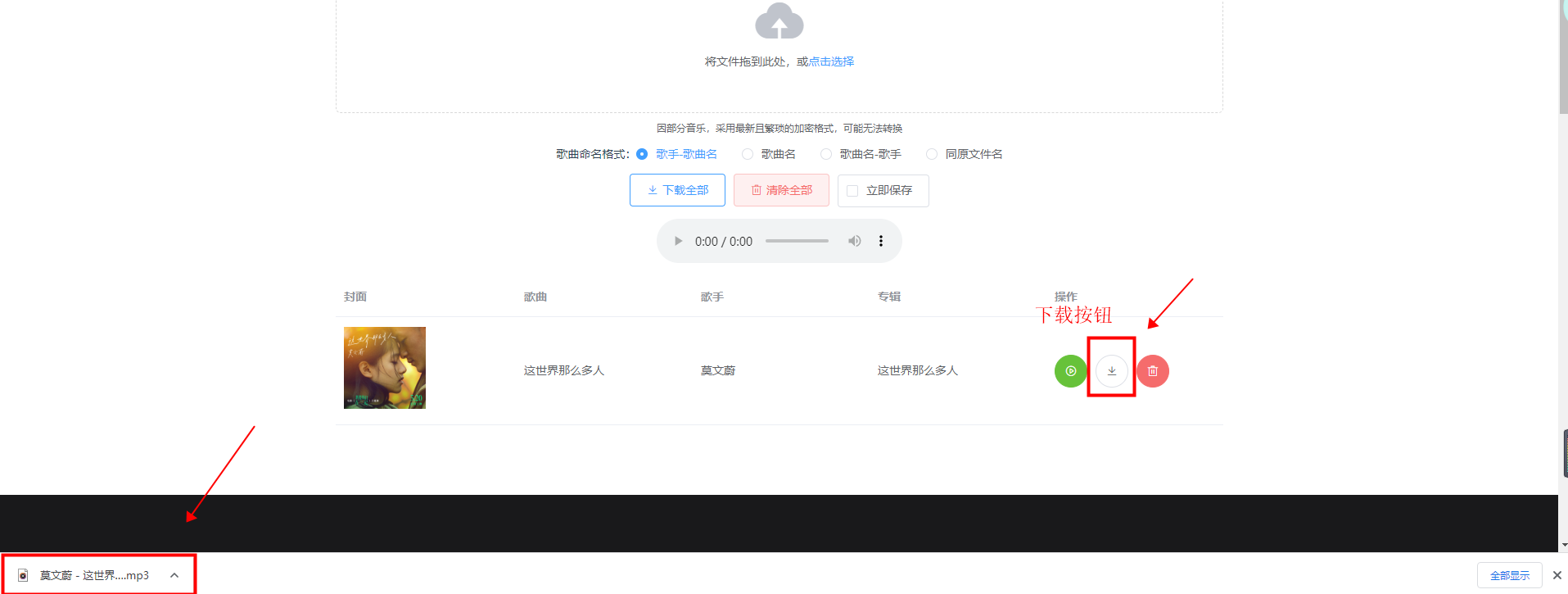 qq音乐的mflac0和mgg1怎么解码啊? - 知乎