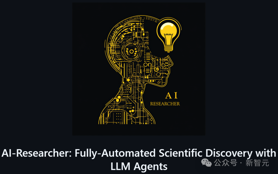 港大90后开源，OpenAI 2万刀博士级AI智能体平替！自主研究媲美顶会论文 - 知乎