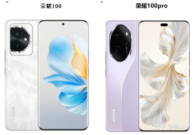 荣耀100和100Pro哪款更值得入手？ - 知乎