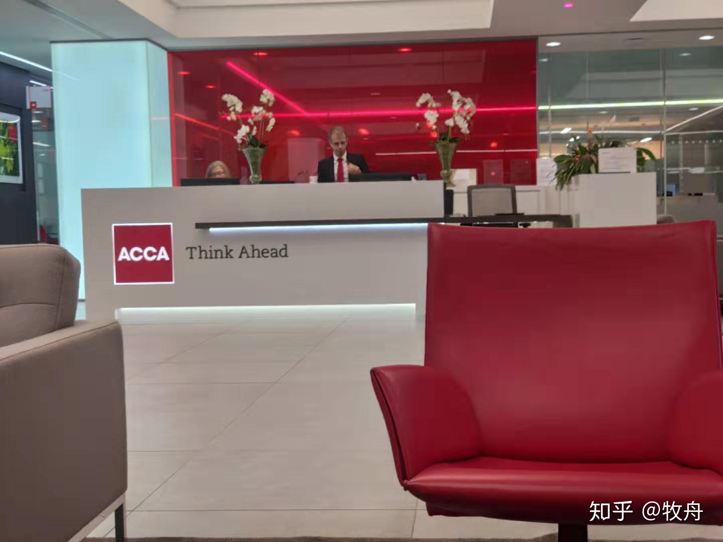 ACCA和ACA到底哪个含金量高？ - 知乎