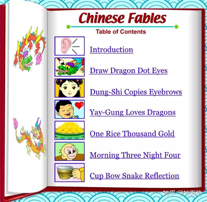 英语启蒙超级平台starfall学习指南之“阅读篇” - 知乎