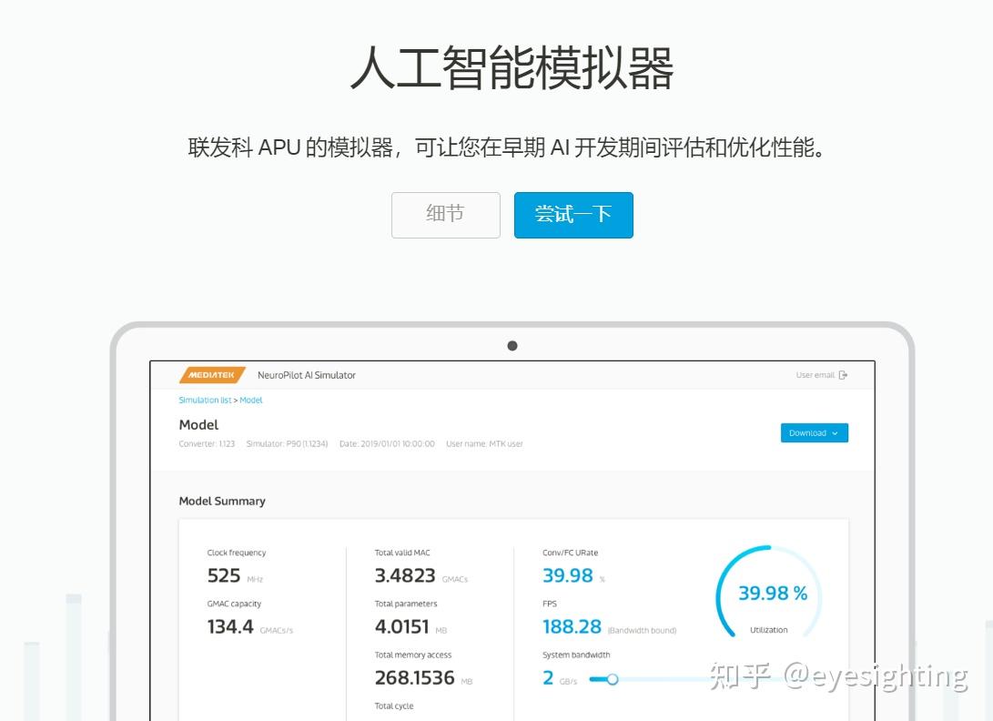 【智驾平台】自动驾驶计算&域控平台-MTK - 知乎