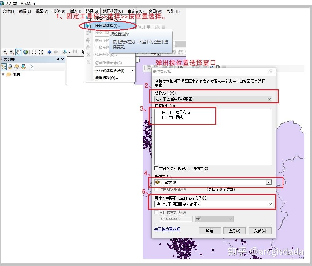 如何用gis计算每一个区划的poi个数? - 知乎