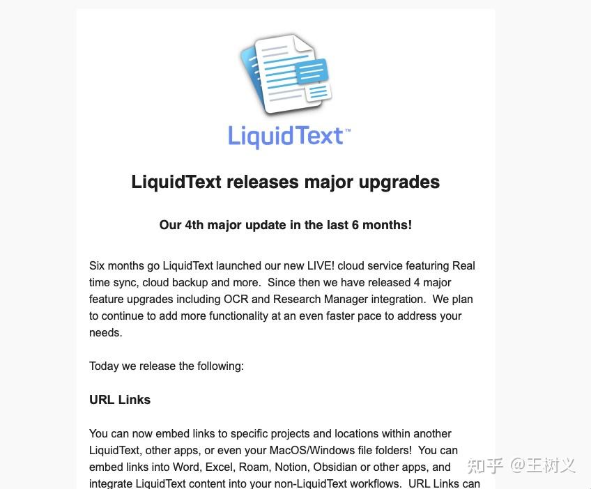 LiquidText 重新回到了我的笔记系统，它有哪些改变？ - 知乎