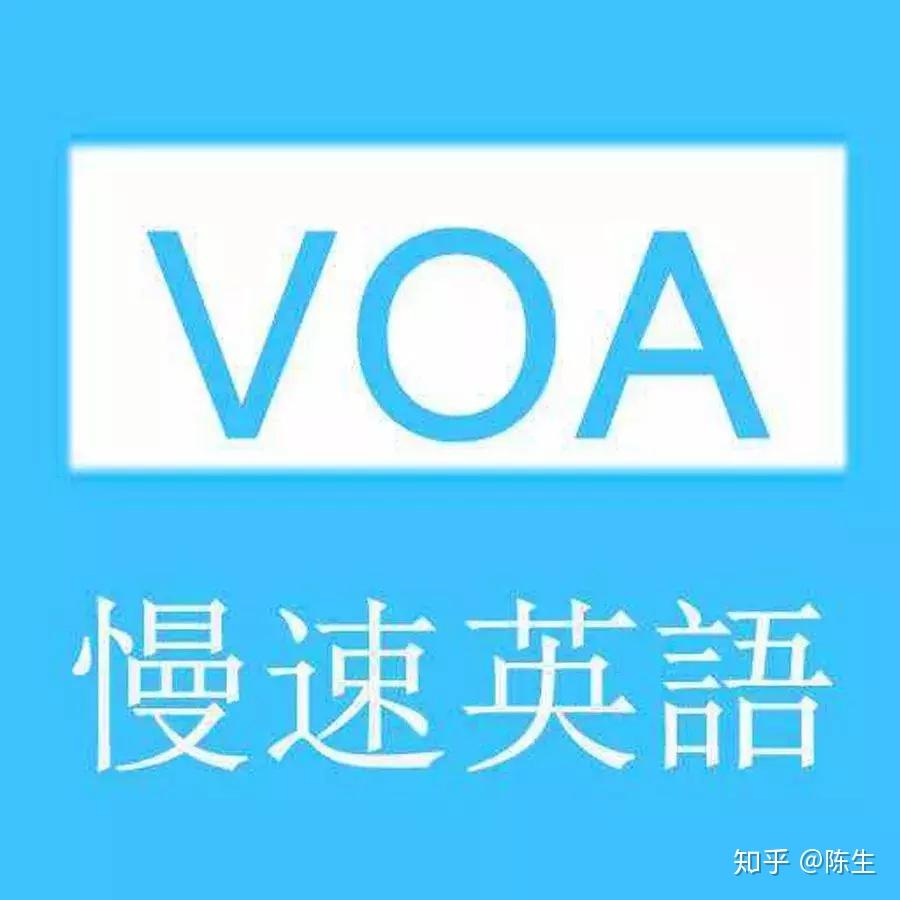 新闻英语听力资源合集 VOA BBC NPR CNN CRI | 听新闻学英语 - 知乎
