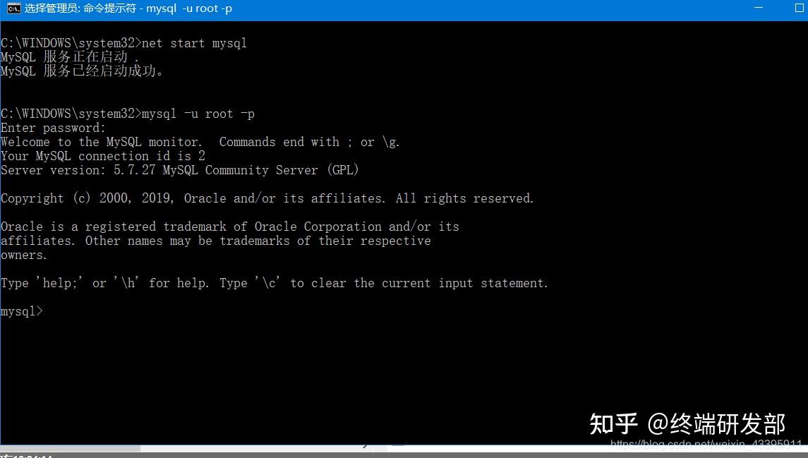 MySQL 5.7史上最详细下载安装配置教程，肝了！ - 知乎