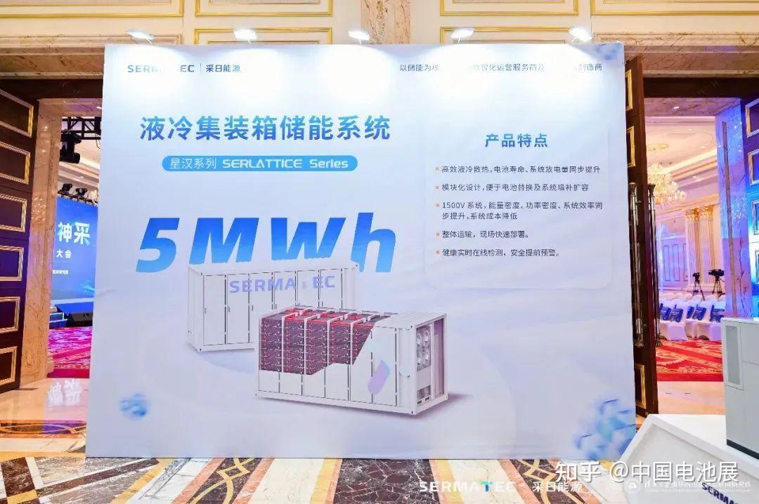 4月21日南京储能展|储能集装箱里都有啥？（附5MWh+储能系统产品整理） - 知乎