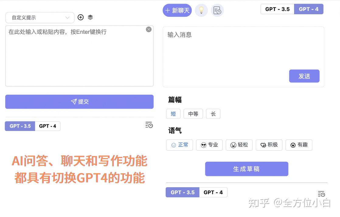 国内除了Monica，还有哪些好用的sider插件？ - 知乎
