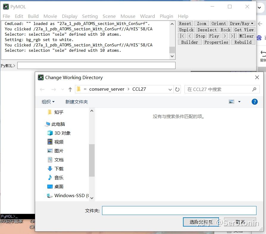 救命啊，现在The ConSurf web server是用不了了嘛？ - 知乎
