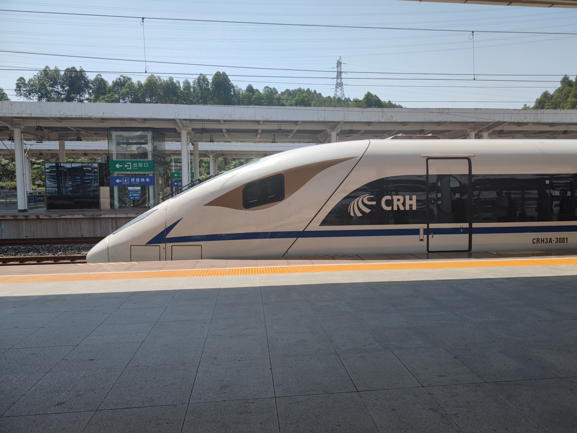 中国的动车组型号都有哪些? - 知乎