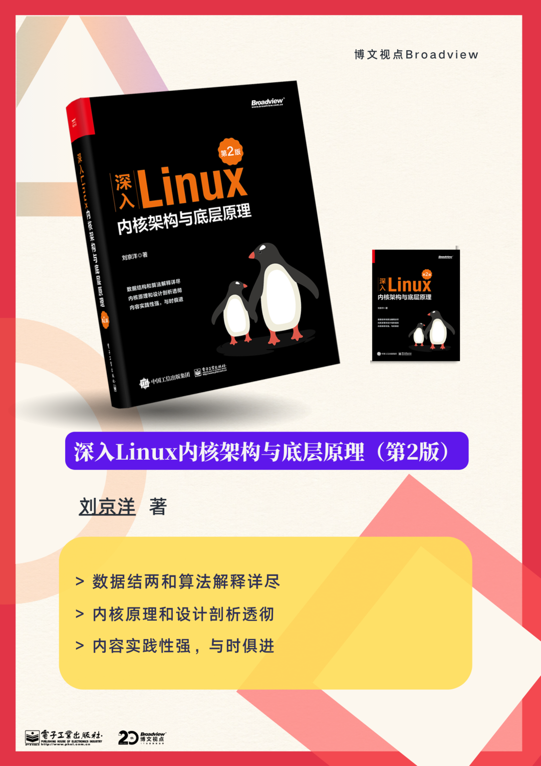 书单 | Linux学习，从入门到大师，就看这7本书！ - 知乎