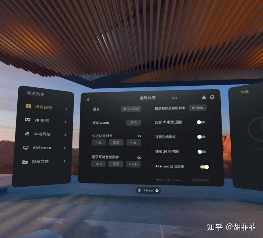 关于Oculus Quest2的使用体验（skybox VR） - 知乎