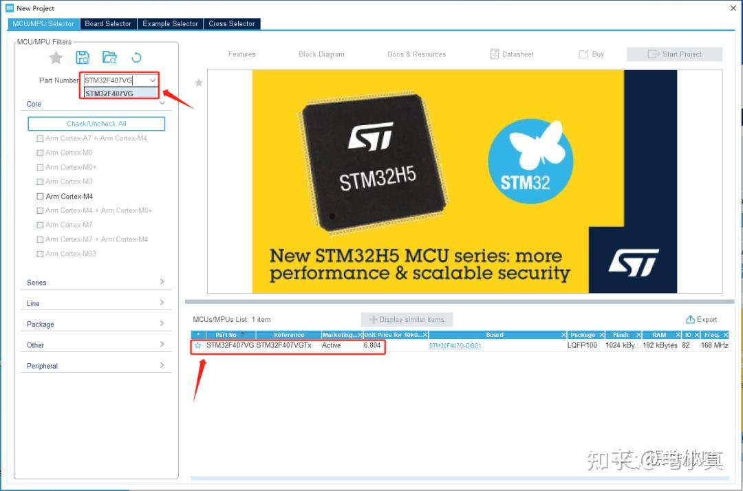 STM32F407VG+CubeMX+Simulink硬件在环(HIL)使用 - 知乎