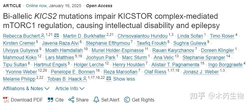 KICS2双等位基因突变致智力障碍与癫痫研究 - 知乎