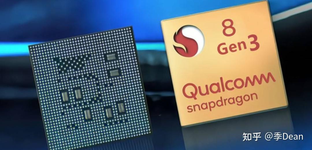 骁龙8Gen3处理器怎么样，搭载第三代骁龙8Gen的手机有哪些？ - 知乎