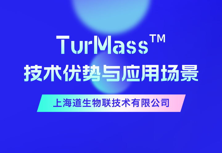 从公共安全到工业制造：TurMass™ 技术在语音对讲中的优势与场景应用 - 知乎