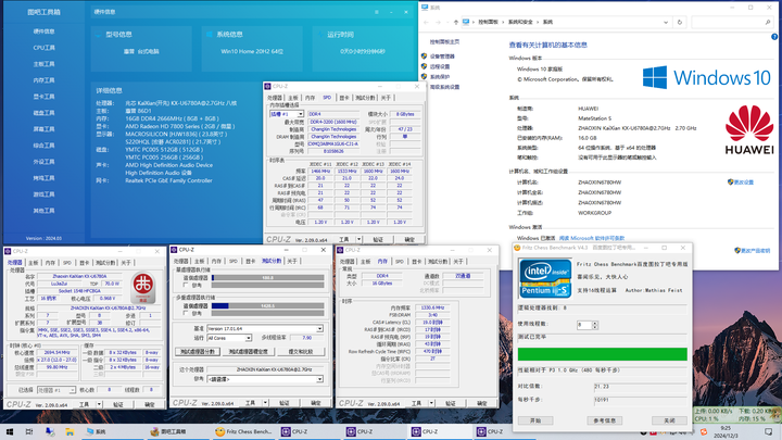【图吧杂谈】客观评价兆芯KX6000的性能与架构水平 - 知乎