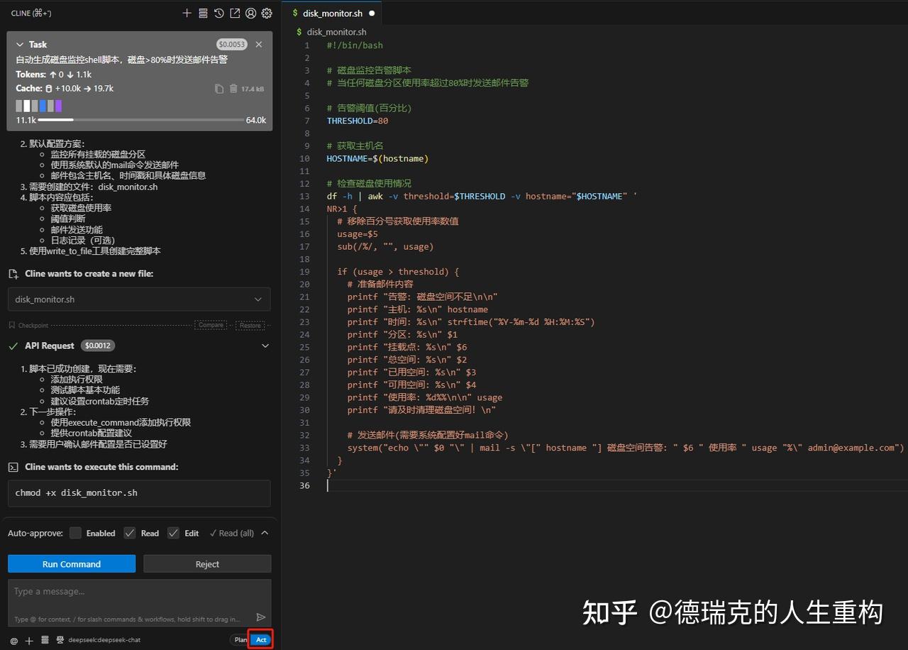 VSCode+AI 双神器：Cline & Continue 助你编程运维效率飙升 - 知乎