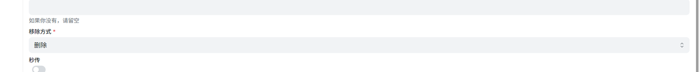 Alist-Strm容器部署：一键生成Strm文件，打造你的专属流媒体库！ - 知乎
