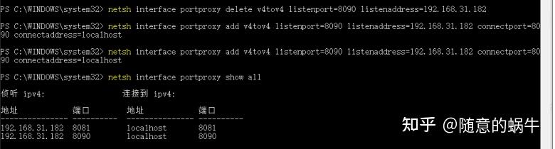 局域网内访问wsl2内应用（gitlab|nexus） - 知乎