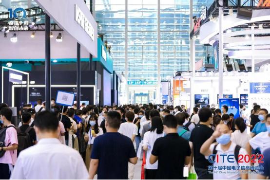 十年耕耘结硕果，乘势而上谱新篇！CITE2022 圆满落幕 - 知乎