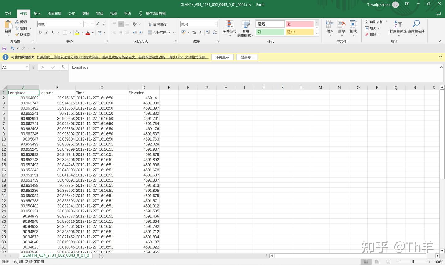 Icesat-1 GLA14数据python处理保姆式教学（附代码）下载-处理 - 知乎