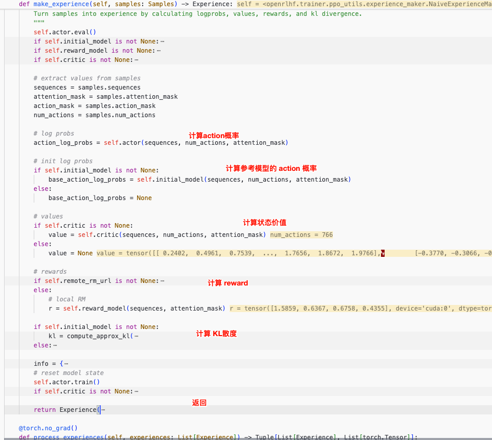 【实践】LLM RLHF——PPO 代码实战、逐行 debug、代码细致解读 - 知乎