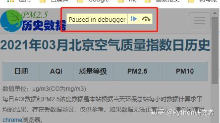 教你解决禁止F12、调试Debugger、丑化JS等反爬 - 知乎