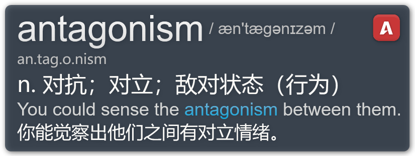 antagonism 与 agonism 应该分别怎样理解？ - 知乎