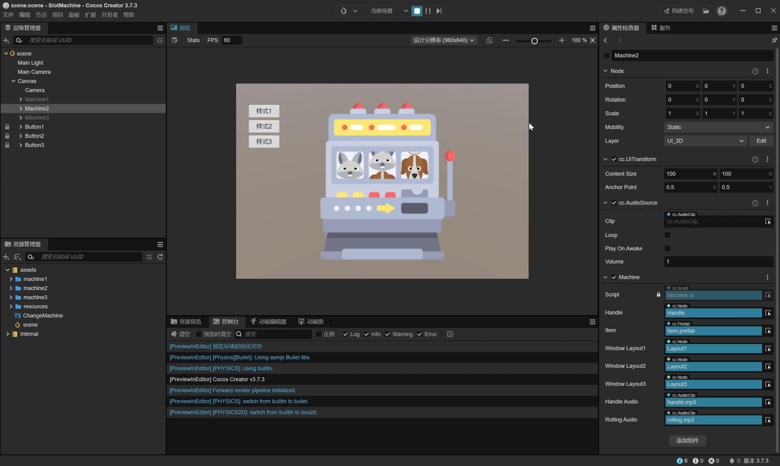 《Cocos Creator游戏实战》老虎机抽奖核心代码 - 知乎