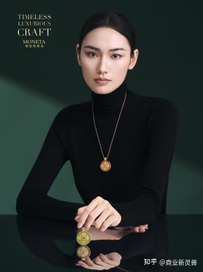 MONETA墨涅塔黄金全球首秀亮相西安SKP - 知乎
