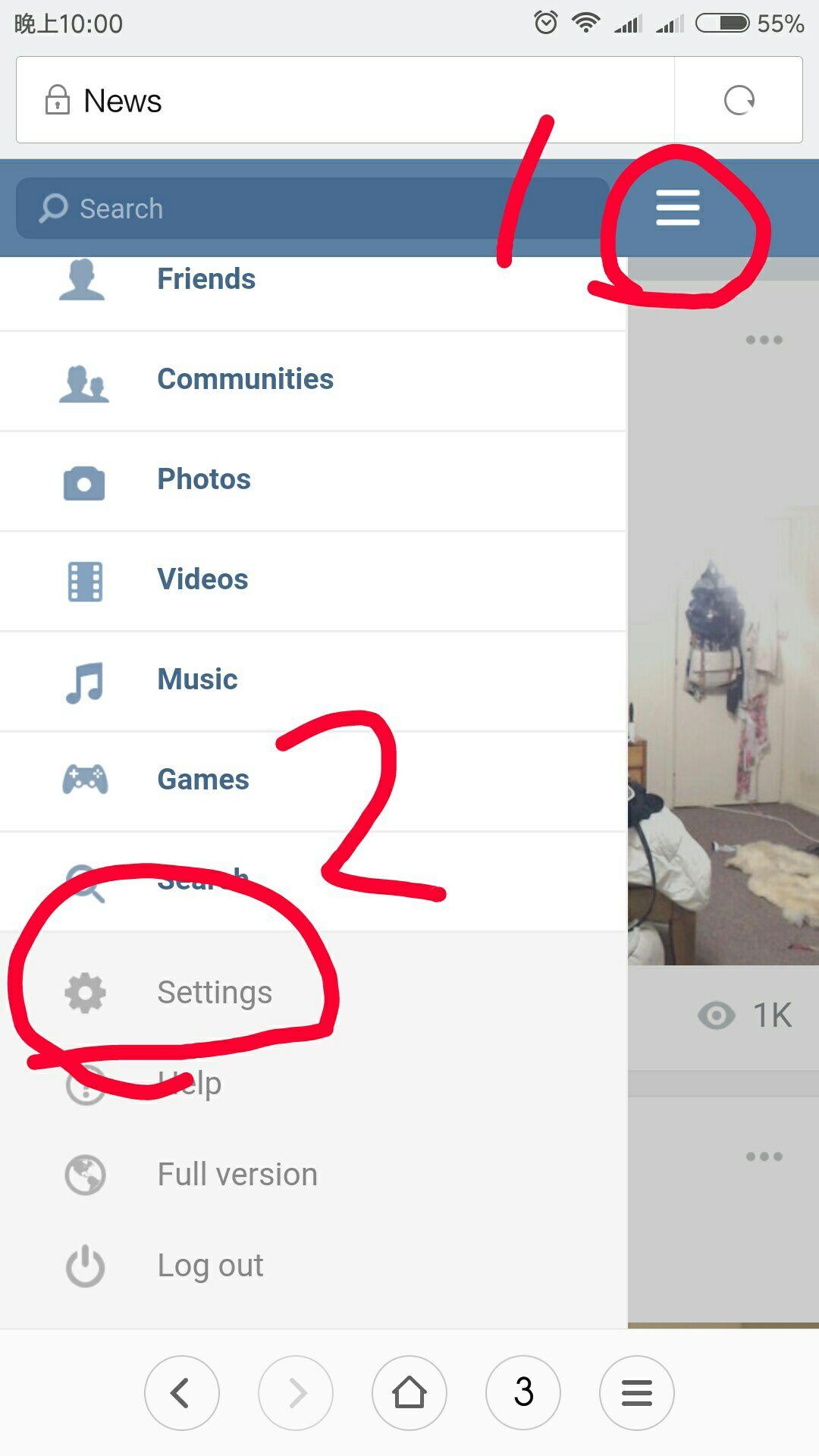 iOS手机版的VK如何切换语言以及简单操作？ - 知乎