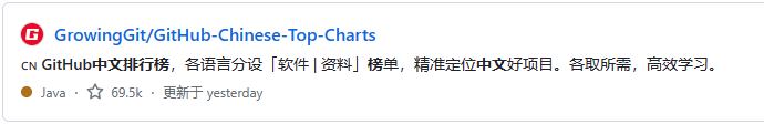 Github70k star！GitHub中文排行榜，帮助你发现优秀中文项目 - 知乎