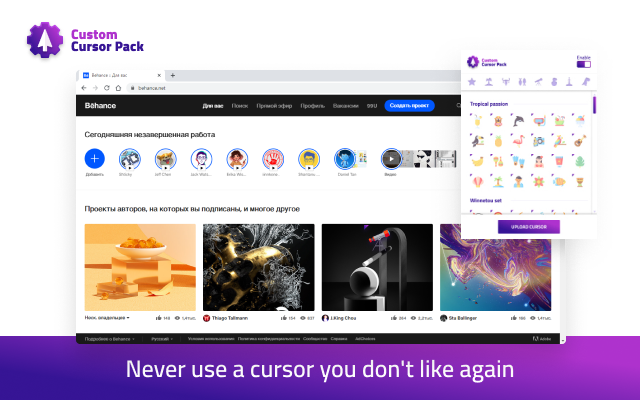 Custom Cursor Pack-自定义鼠标图案工具 - 知乎