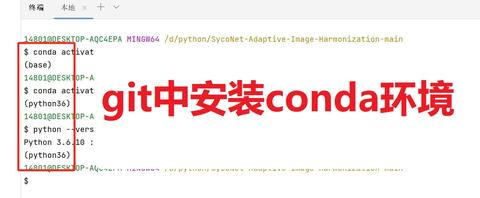 在git中使用conda环境（anaconda） - 知乎