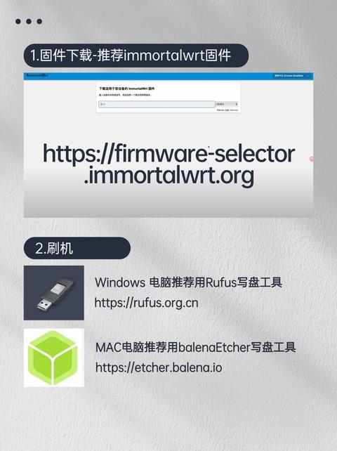 【建议收藏】5分钟完成友善R2S软路由系统的安装 - 知乎