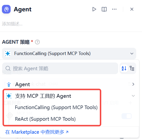 超实用！Dify快速接入本地MCP服务 - 知乎