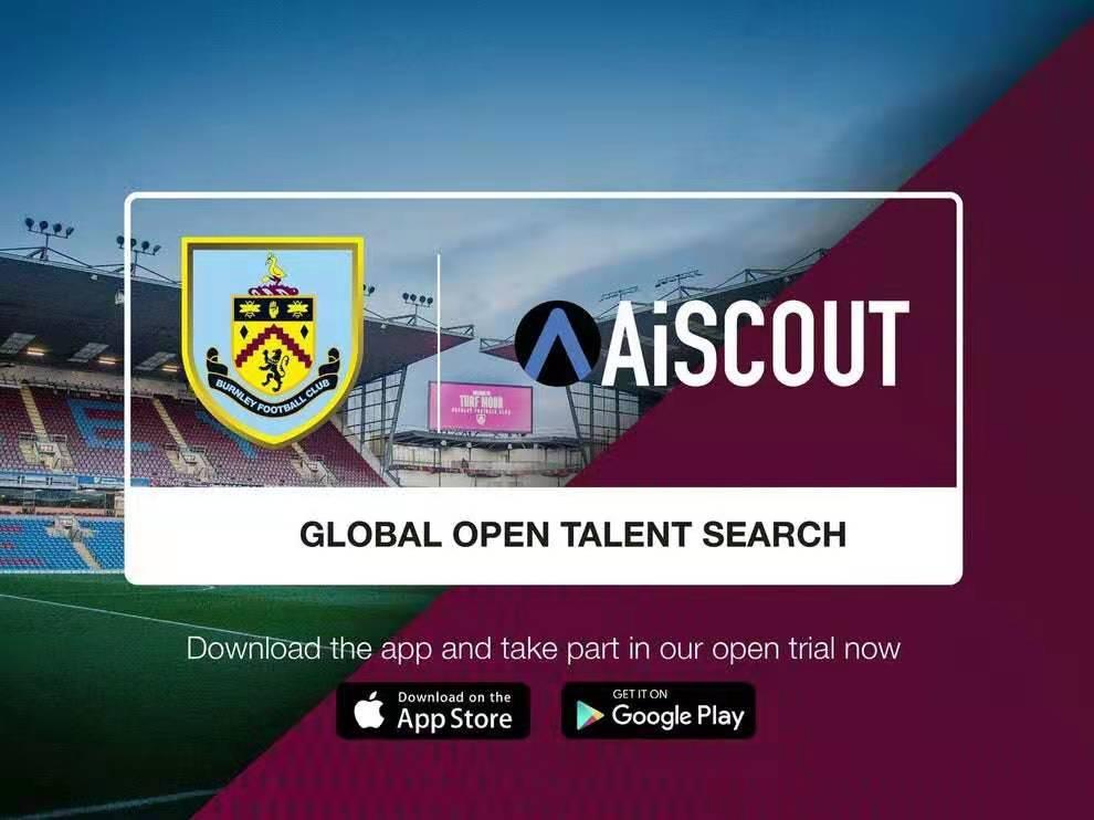 伯恩利与AI人才识别平台AiSCOUT合作，面向全球公开招募年轻球员 - 知乎