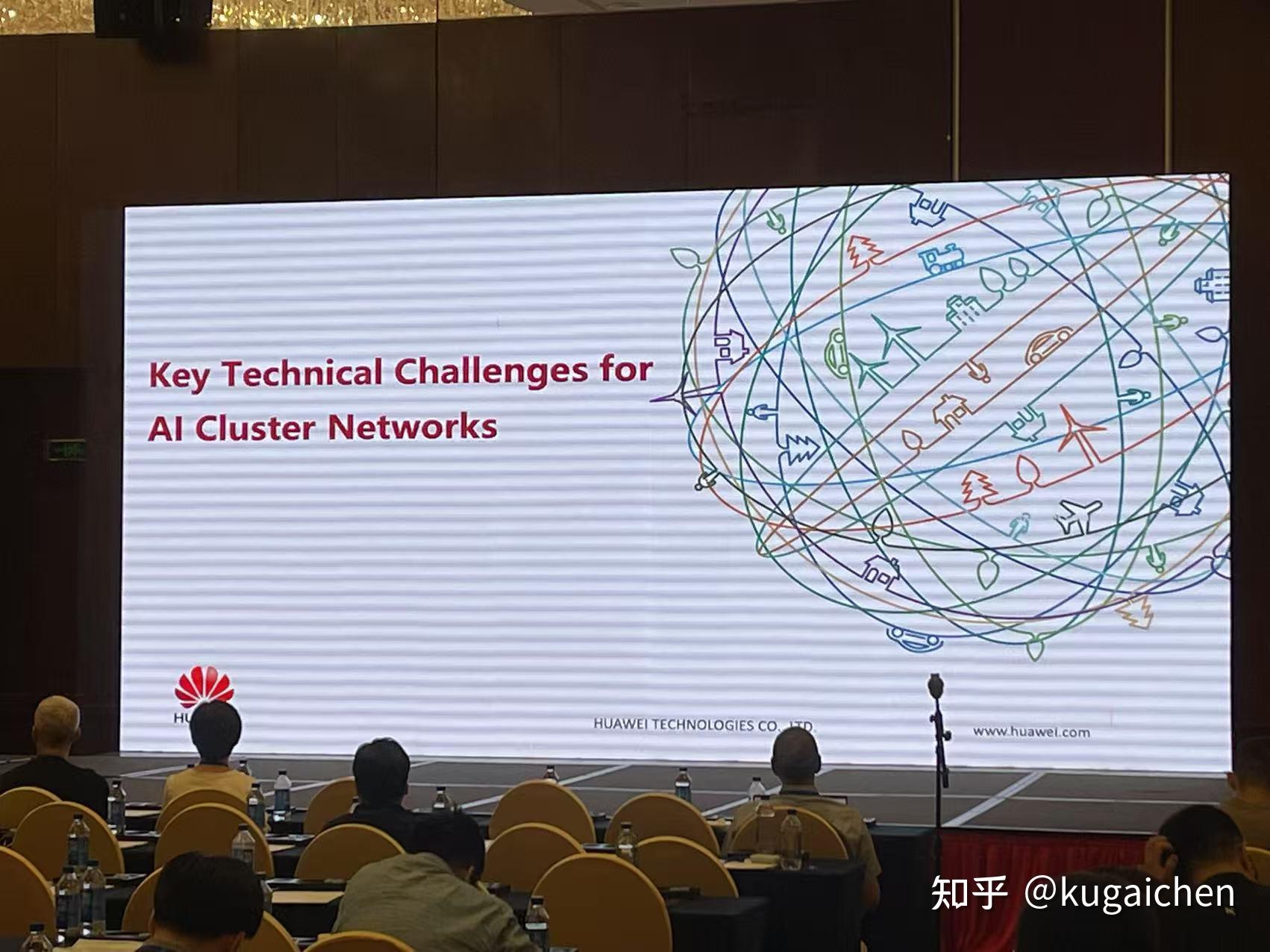 APNET 2025 IN SHANGHAI - 知乎