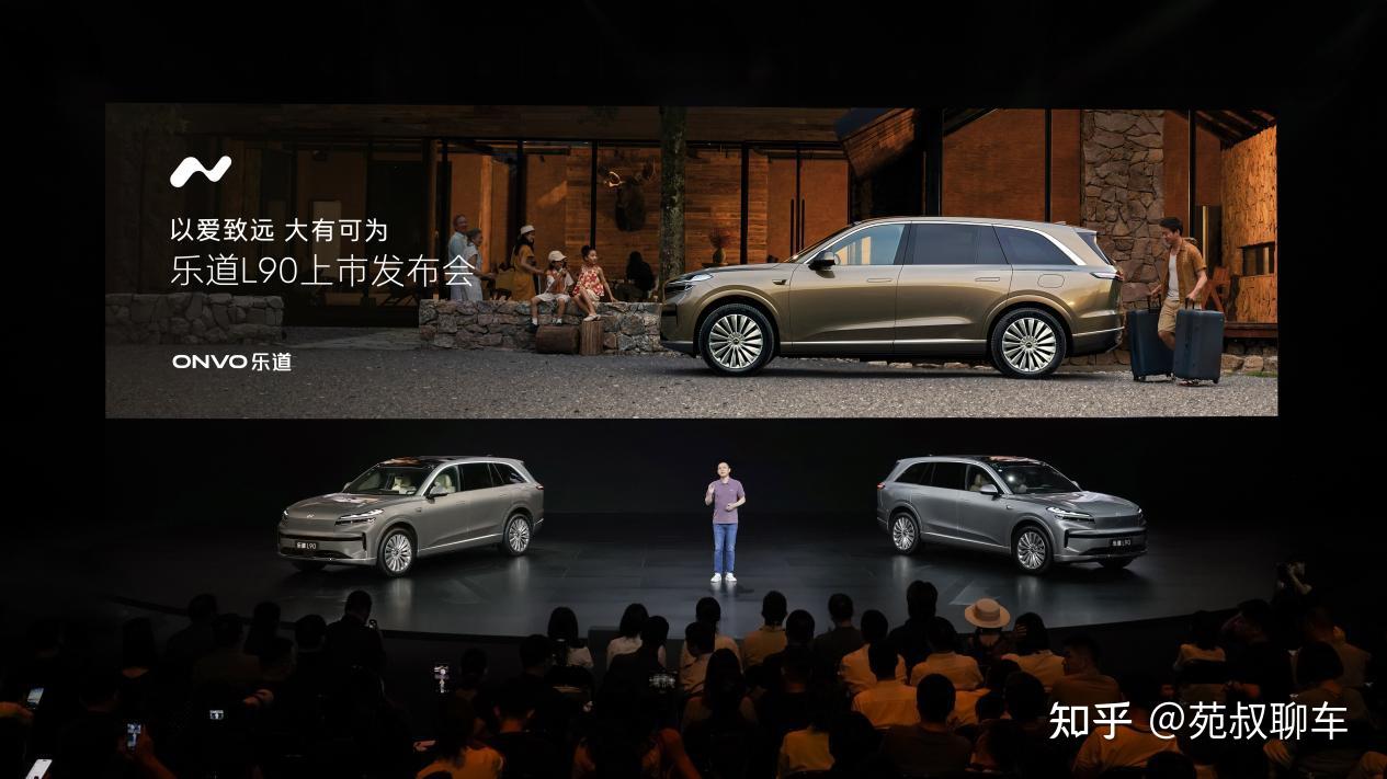 蔚来乐道旗舰车型L90正式上市，起售价26.58万元 - 知乎