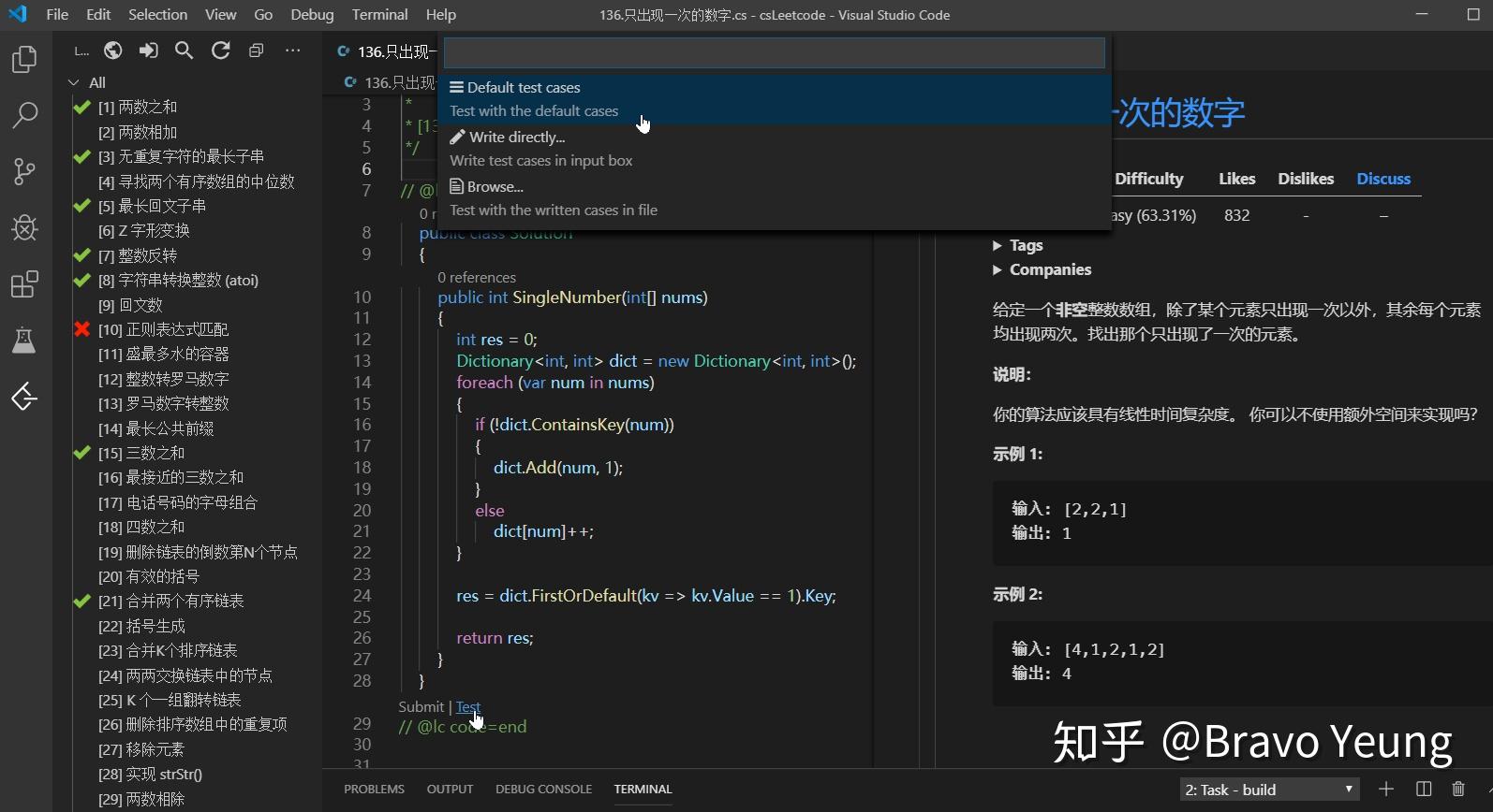 极客学长 | C# 刷遍 Leetcode 面试题系列连载（1） - 入门与工具简介 - 知乎