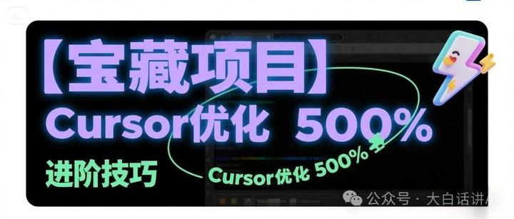 宝藏教程让你的Cursor不再发疯-Cursor-Memory-Bank - 知乎