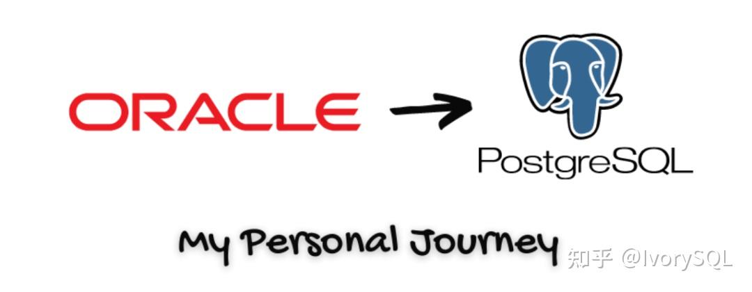 7个工具！让Oracle 迁移至 PostgreSQL成为可能！ - 知乎