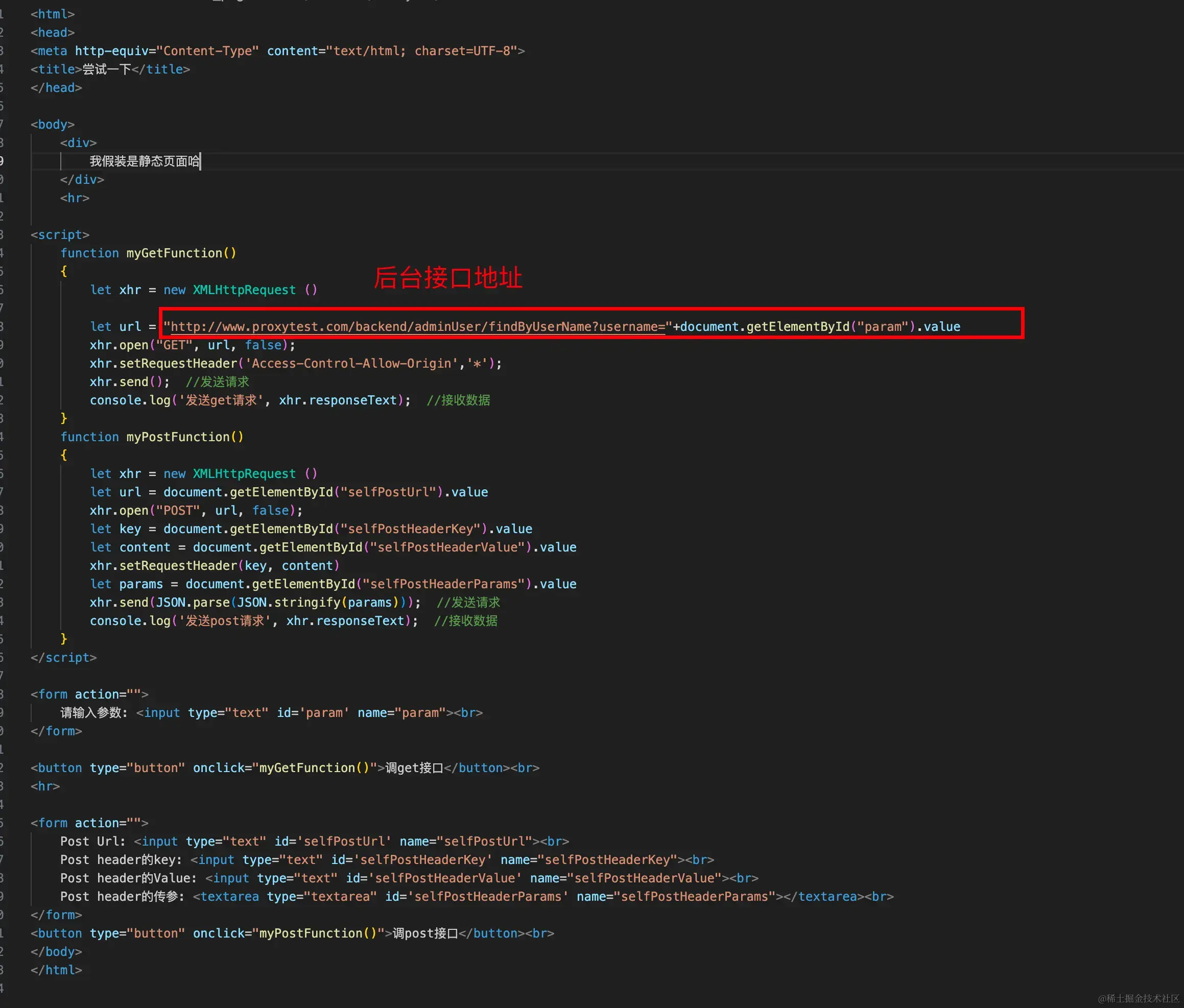 01《Nginx 入门教程》Nginx 是什么？ - 知乎