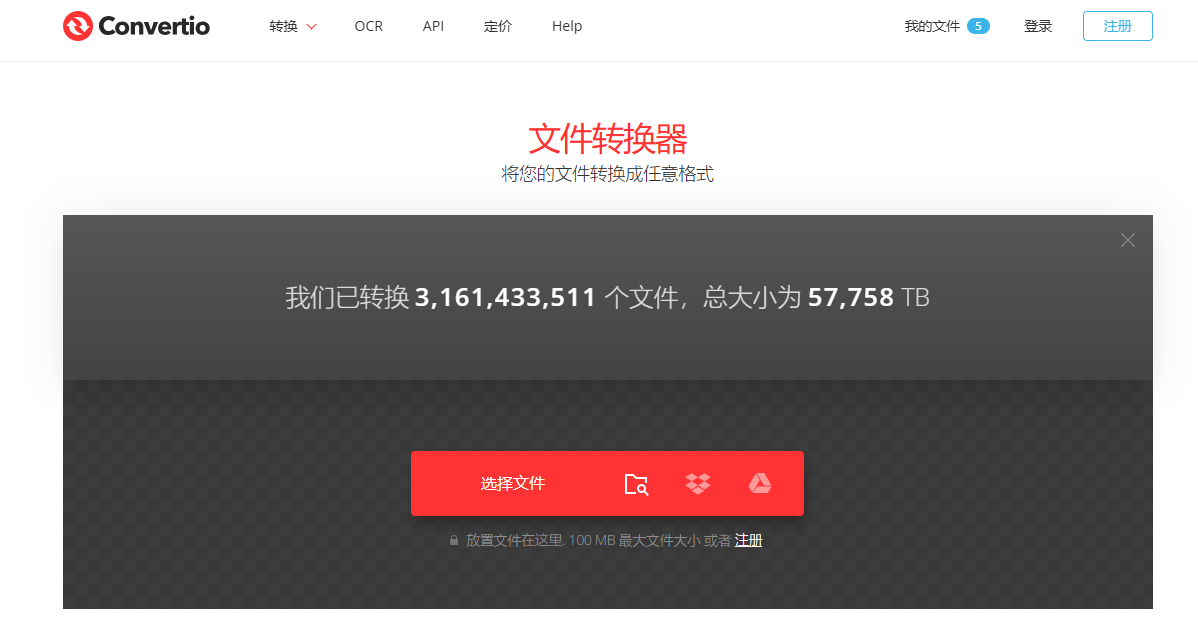 cr3转jpg，这几种简单易好上手的转换工具你不可不知！ - 知乎