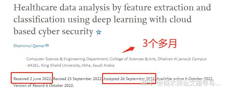 电气工程sci三四区有什么好发的开源期刊（OA）吗? - 知乎