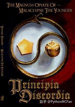 RELIGION OF THE DAY: DISCORDIANISM - 知乎